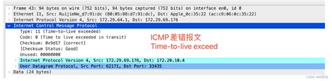 基于wireshark的arp协议分析和ip报文、icmp报文的分析｜网络数据抓包｜课程设计｜traceroute｜ping