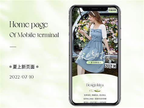 亦谷YIGUE 夏11波森屿时光 果汁十二 站酷ZCOOL