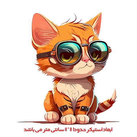قیمت و خرید برچسب لپ تاپ پویا مارکت طرح گربه شیک کد 2699