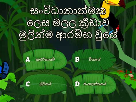 සෞඛ්‍ය හා ශාරීරික අධ්‍යාපනය 10 ශ්‍රේණිය මලල ක්‍රීඩා පිළිබද දැනුවත් වෙමු N A P K කරුණාරත්න ර