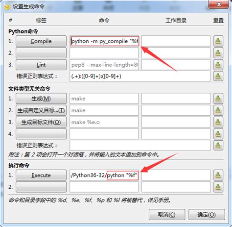 另外一款编辑器 Geany 知乎