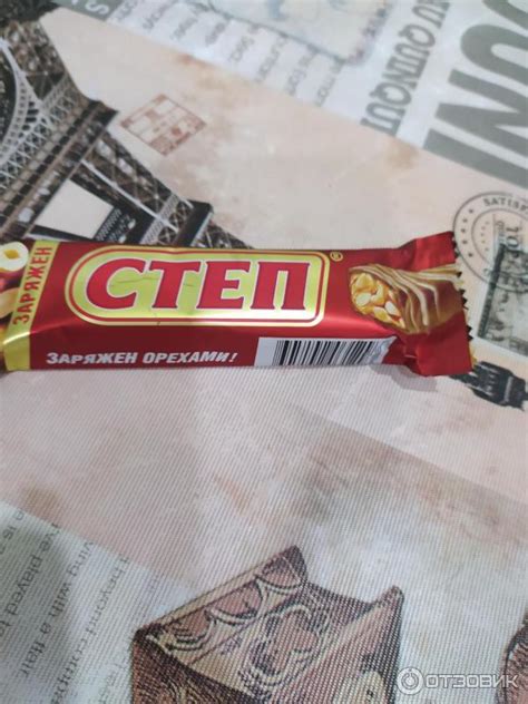 Отзыв о Шоколадный батончик Славянка Степ Вкусно и недорого
