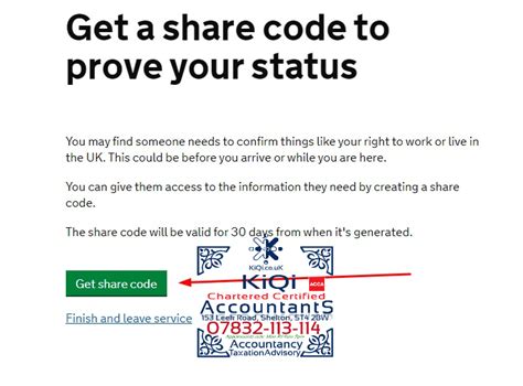 How To Share Your Immigration Status Code Step By Step Tutorial Kiqi Chartered Certified
