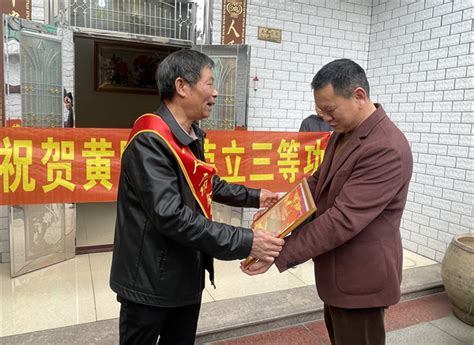 新年上班第一喜龙文区为再立三等功家庭送喜报 最美退役军人 东南网