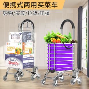 铝合金手推车小拖车折叠家用便携式购物车拿快递小推车买菜小拉车 阿里巴巴