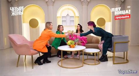 4 жены 10 выпуск 03 08 2023 смотреть онлайн Четыре жены Пятница