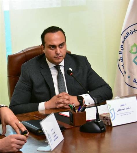 الهيئة العامة للرعاية الصحية رئيس هيئة الرعاية الصحية يعقد اجتماعًا