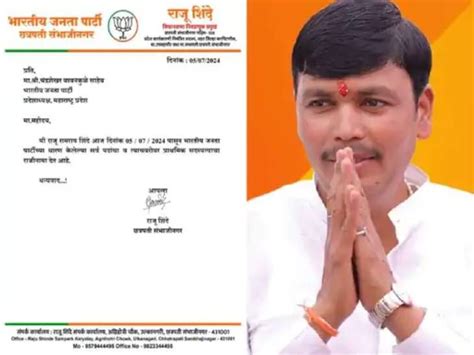 Shock To Bjp Rally To Stop Raju Shinde Leaders Fail Even After Three Meetings Uddhav