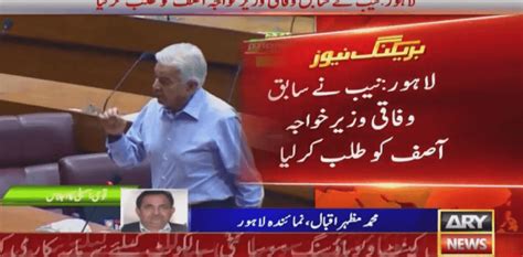 Nab Summons Pml N Leader Khawaja Asif On June 26 Sources