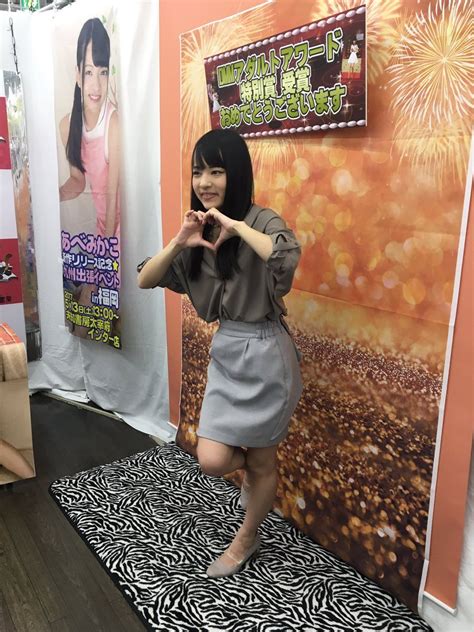画像庫 ピーターズmax 営業ツダッチさんのツイート “あべさん私服撮影中♪ ´ε`