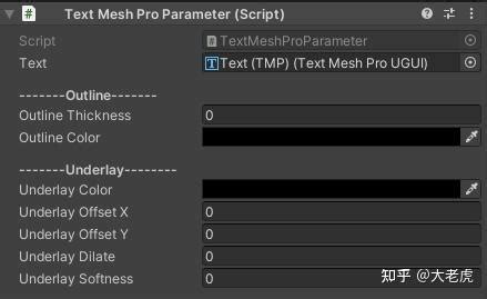 Unity TextMeshPro组件使用及优化 知乎