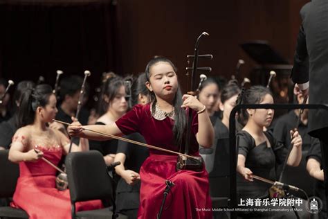 “永恒的回忆—红色经典”2023年上海音乐学院附中青少年民族管弦乐团协奏曲专场音乐会简讯新闻公告文章上海音乐学院附属中等音乐专科学校