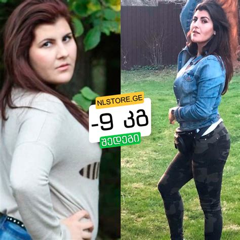 Nlstore Ge ინოვაციური და უსაფრთხო პროდუქცია სრულფასოვანი ცხოვრებისათვის