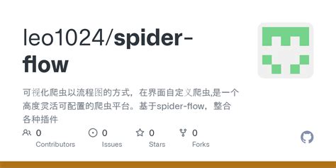 Spider Flow README Md At Master Leo1024 Spider Flow GitHub