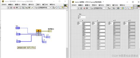 【labview】调用动态链接库dll的数组指针传递调用动态链接库 Labview 中对 C 语言指针 Csdn博客