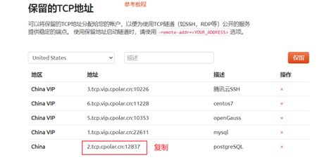 Windows系统搭建postgresql并实现远程管理本地数据库详细步骤windows Postgresql 远程连接 Csdn博客