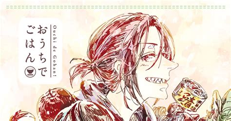 腐向け 春コミ新刊サンプル もこののイラスト Pixiv