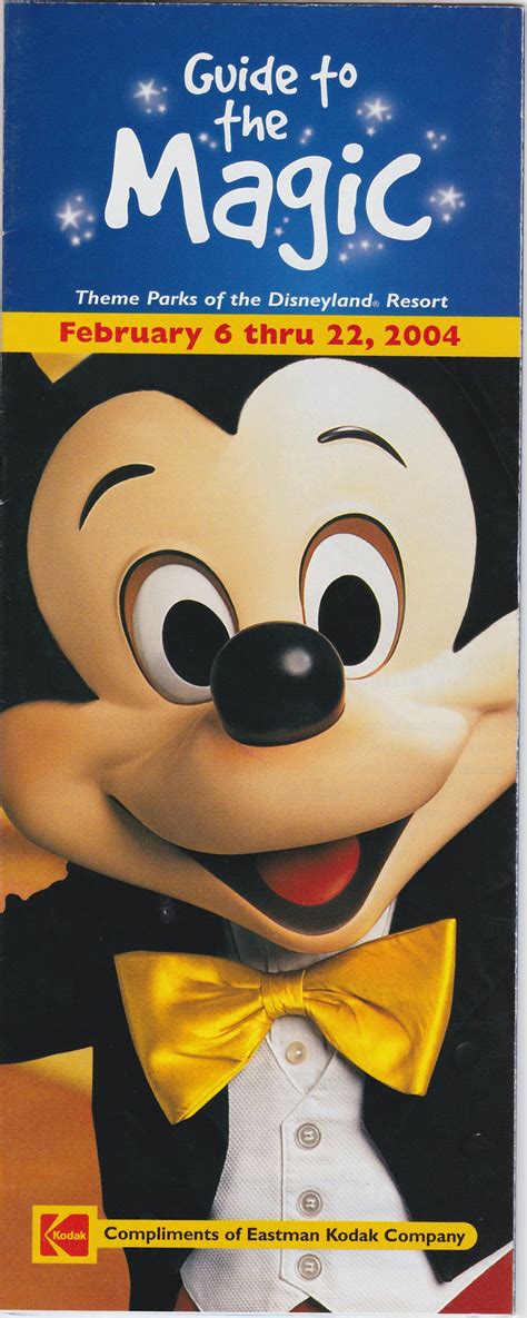 2004 Disneyland Resort Guide Maps Collectors