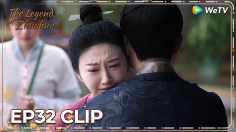 ENG SUB | Clip EP32 | She grieved over her teacher's death | WeTV | The ...