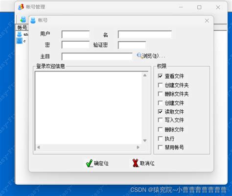 Ftp协议相关知识，ftp服务器文件列表展示、文件上传、文件下载等代码案例和实现步骤细节ftp代码框架 Csdn博客