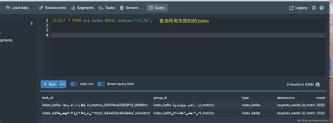 apache druid —— 使用druid sql 查询元数据查询（一） druid 获取数据库表的元数据 csdn博客