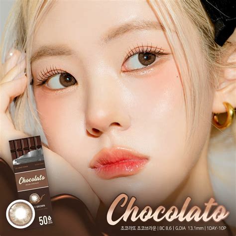 訂貨款 Lenstown Chocolato Choco Brown 每日即棄隱形眼鏡 10片 Hm Visionplus Hk