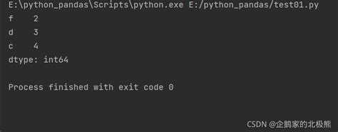Python——pandas模块—series数据结构访问series的值和索引名称 Csdn博客