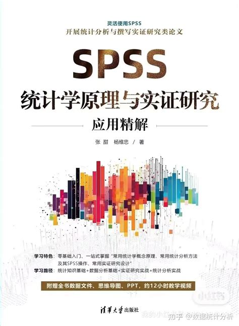 一文简单讲透如何使用spss生成虚拟变量spss虚拟变量 Csdn博客