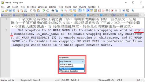 Hyphenation Algorithm Should Not Be Applied On Chinese · Issue 5524