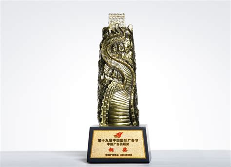 中国广告长城奖 易品牌官网 深圳品牌策划 东莞品牌策划 东莞品牌设计 深圳品牌设计 广州品牌设计 广州品牌策划
