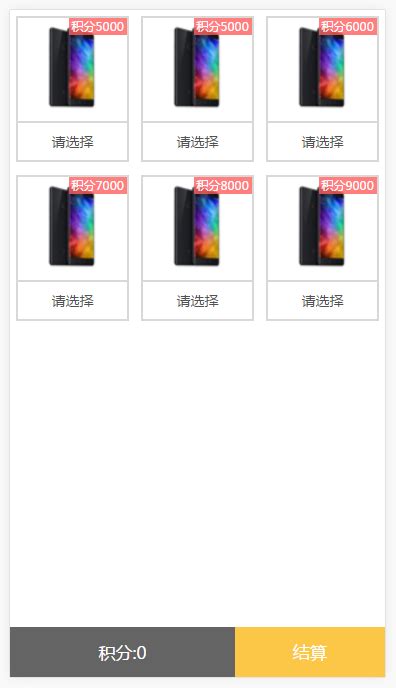 Js自定义多选框效果的实例代码 Web开发 亿速云
