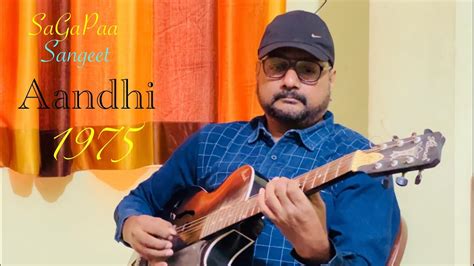 Aandhi Tere Bina Zindagi Se Koi Shikwa 1975 Guitar Cover Youtube
