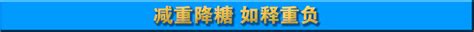 商丘市第五人民医院商丘治糖尿病医院河南手术治疗糖尿病医院