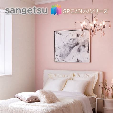 Sp Sangetsu M M