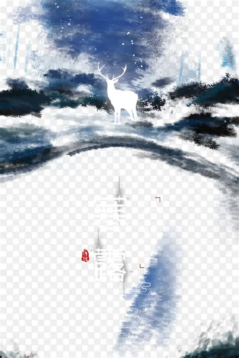 秋季寒露鹿二十四节气png图片素材下载图片编号ypkkjann 免抠素材网