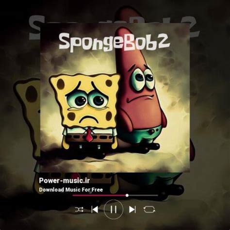 دانلود آهنگ باب اسفنجی 2 از ایسین کیفیت 320 پاور موزیک
