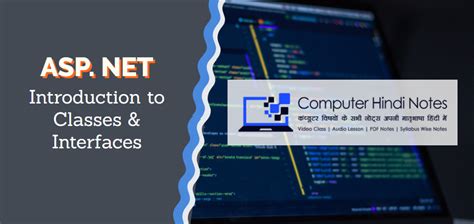 Aspnet में क्लास और इंटरफ़ेस Computer Hindi Notes