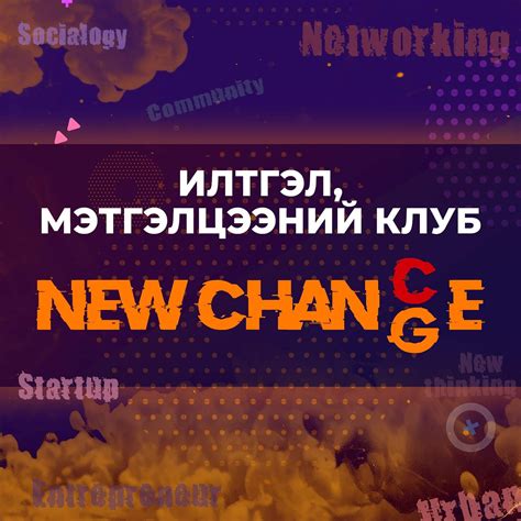 ИЛТГЭЛ МЭТГЭЛЦЭЭНИЙ КЛУБ Facebook