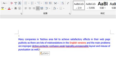 Word怎么英文大小写转换360新知 Word怎么英文大小写转换360新知