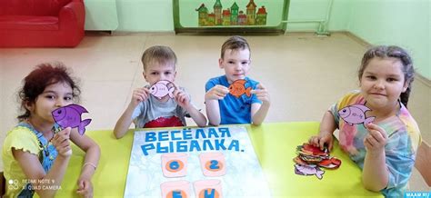 Дидактическая игра по математике «Весёлая рыбалка для детей 6 7 лет 7 фото Воспитателям