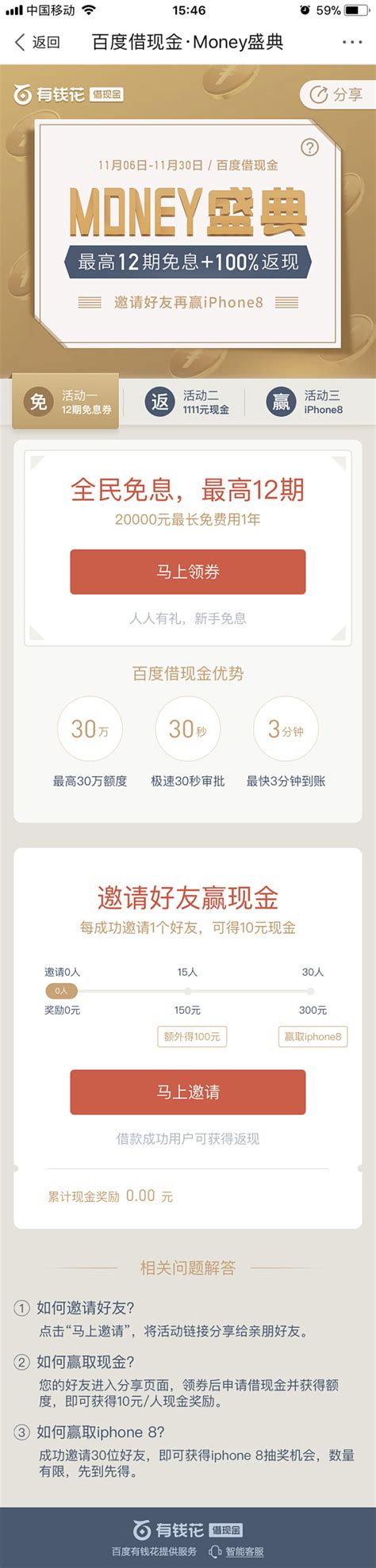 App Ui