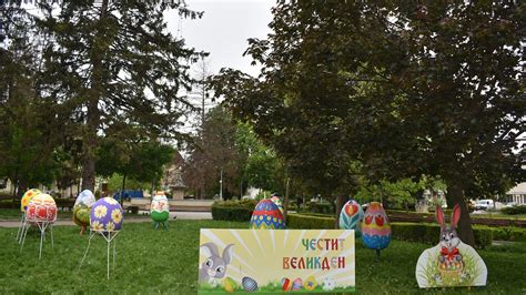 На Велики четвъртък: Весел празник в Разград - Искра.бг