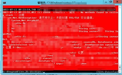 解决dotnet调用请求被中止未能创建ssltls安全通道命令行 Rvicepointmanager