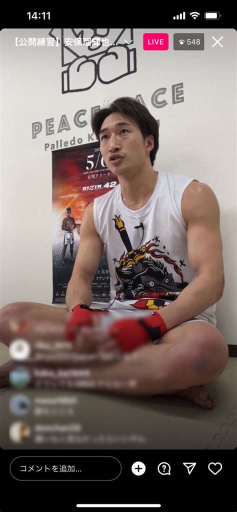 Rizin Ff Official On Twitter ／ 🔥公開練習and質疑応答🔥 📡ただ今instagramでライブ配信中⚡️