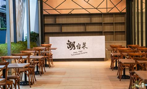 新潮台菜料理美食就在 高雄 潮台菜，辦桌佳餚、古早味美食、私房特色餐點、聚餐約會 X 有包廂、好停車、客製化菜色 跟著尼力吃喝玩樂＆親子