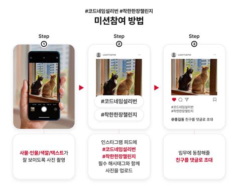 Sns 사진 한 장·해시태그 하나가 시각장애인의 빛으로 ‘코드네임 설리번플러스 Sk텔레콤 뉴스룸