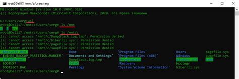 Установка и использование подсистемы Linux Wsl 2 в Windows 10 Windows для системных