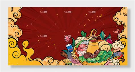 国潮美食火锅背景展板素材模板下载 图巨人