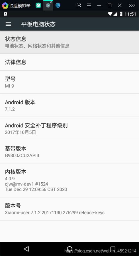 自动化操作 Pyminitouchscrcpy 一scrcpy安装scrcpy Win64 V23zip Csdn博客