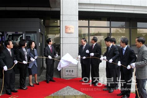 의정부시 ‘여성친화도시 지정 현판제막식 행사